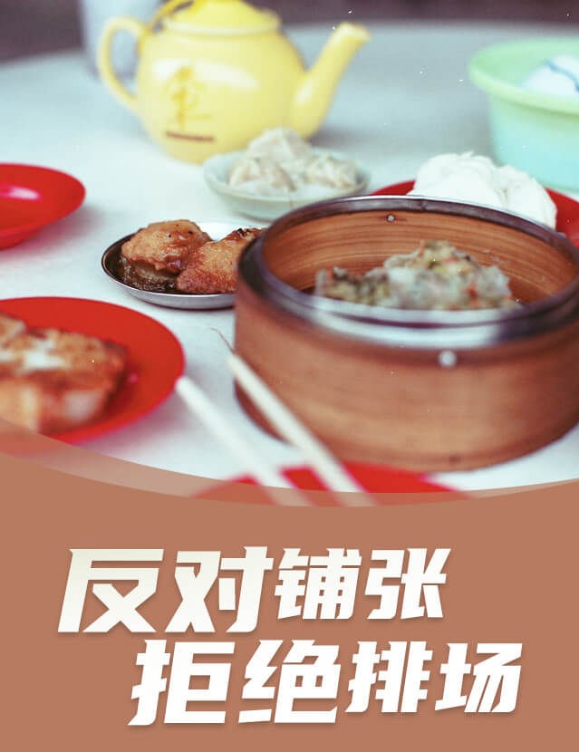 中高考期间食品安全消费提示